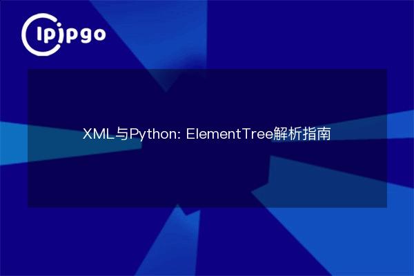 XML and Python: ElementTree Parsing Guide - IPIPGO